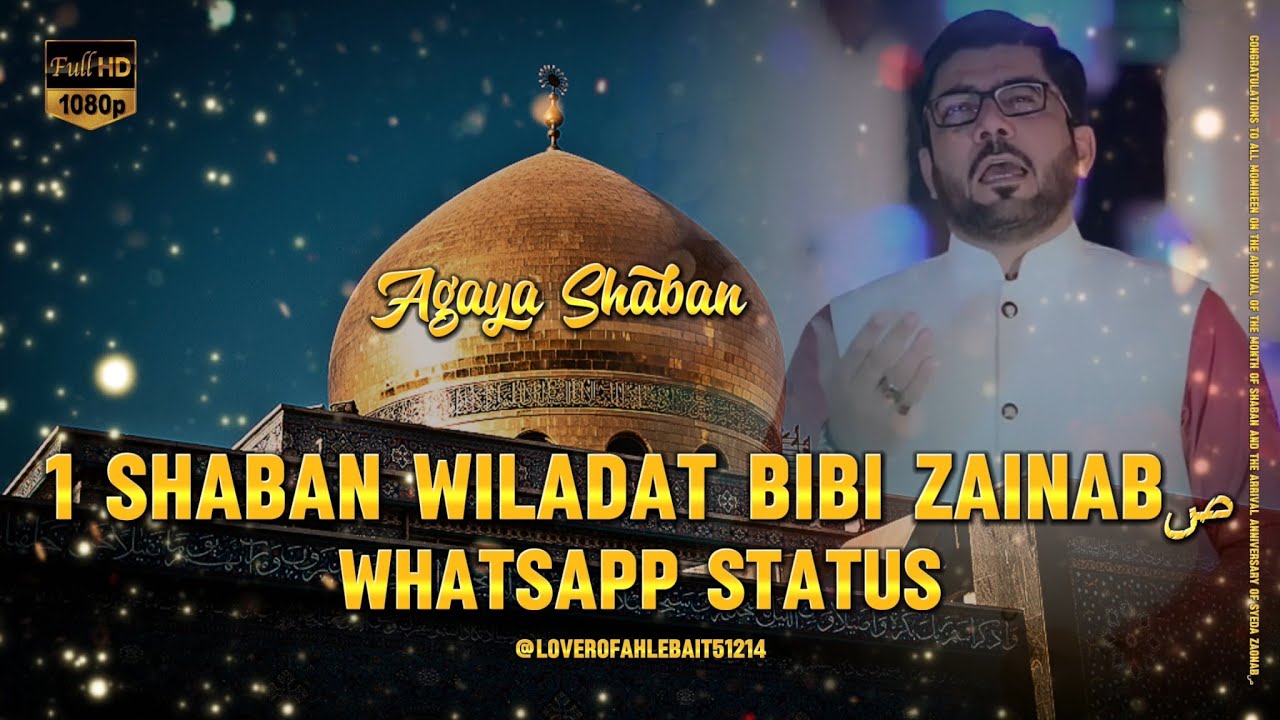 1 Shaban Wiladat Bibi Zainabص | Agaya Shaban Khushiyon | WhatsApp ...