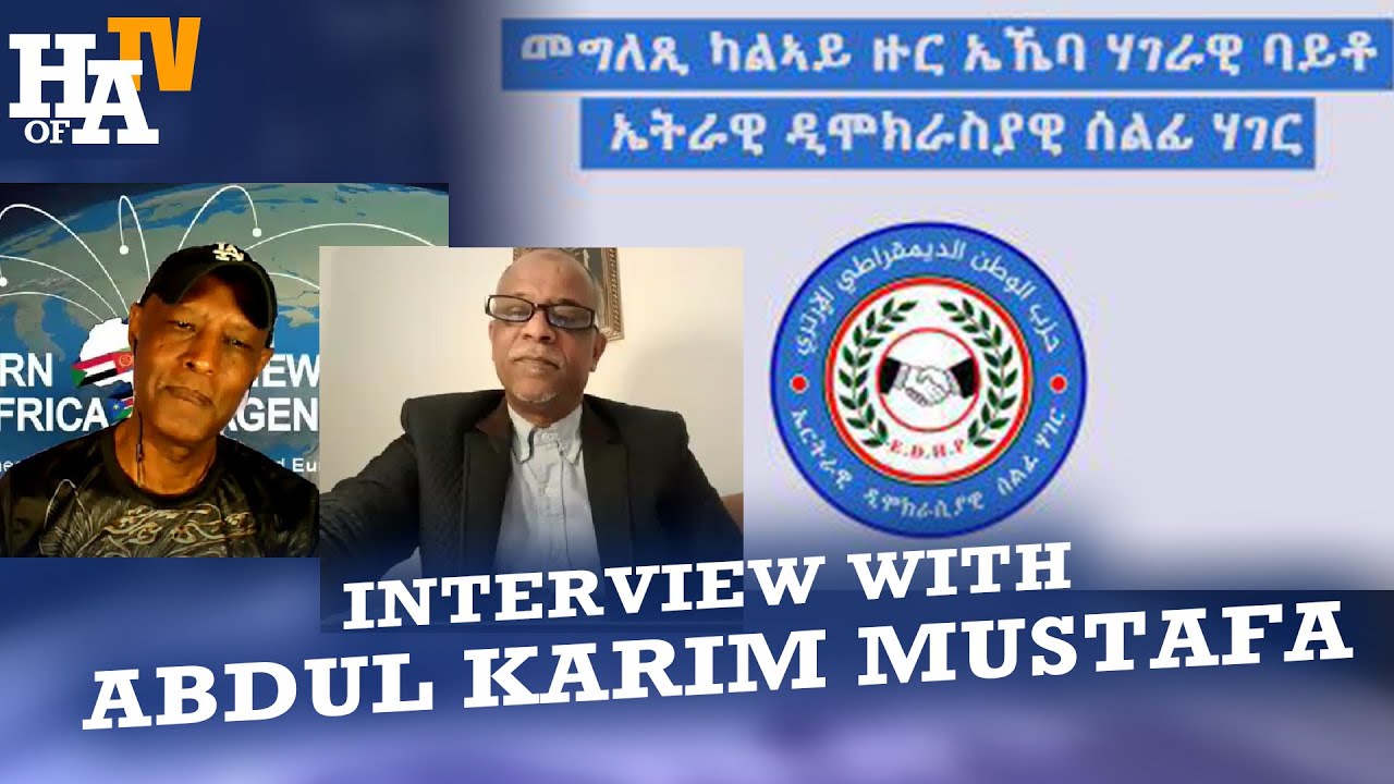 HoA TV - Interview with Abdul Karim Mustafa - YouTube