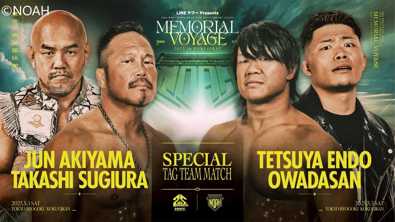 Jun Akiyama & Takashi Sugiura v Team 2000X / Special Tag Team Match ...