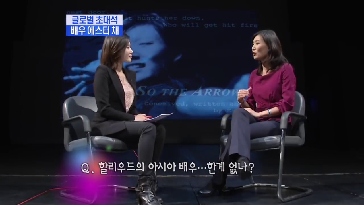 YTN_글로벌 초대석_에스터채 YTN TV Interview with Esther Chae 2013 - YouTube
