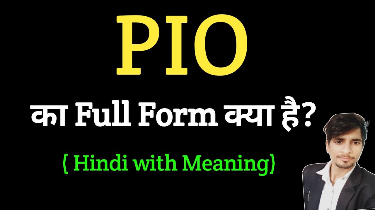 PIO ka Full Form kya hai | Full form of PIO | Gk questions all full ...