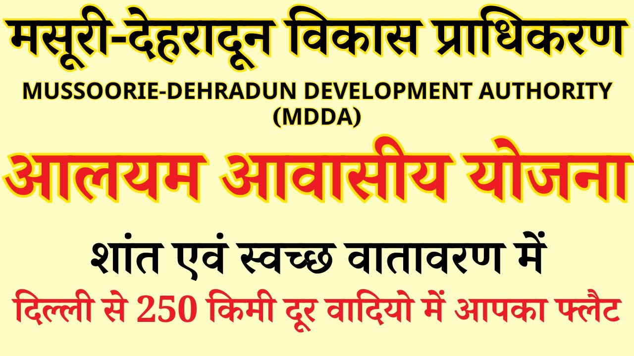 Mussoorie Dehradun Development Authority MDDA Aalayam Aamwala Tarla ...