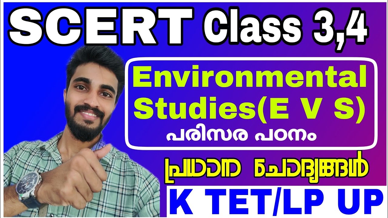 KTET EXAM SPECIAL SCERT TEXTBOOK CLASS 3 4 EVS QUESTIONS ENVIRONMENTAL KTET EXAM SPECIAL SCERT TEXTBOOK CLASS 3 4 EVS QUESTIONS ENVIRONMENTAL
