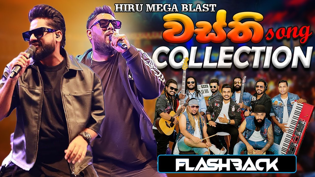 Hiru Mega Blast | Wasthi Full Song Session_ | Hiru Mega Blast 26th ...