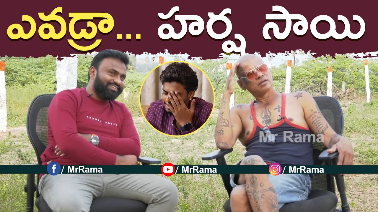 Rakesh Master Vs Harsha Sai l Mr Rama - YouTube