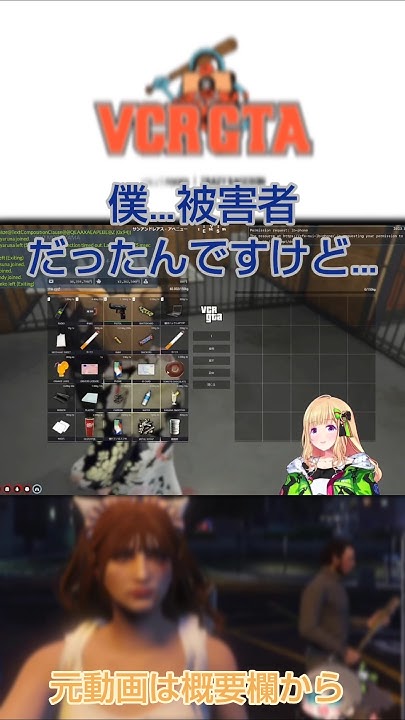 【VCRGTA2】野球💣️#hololive #ホロライブ切り抜き #アキロゼ#夏色まつり #vcrgta2 #gta - YouTube