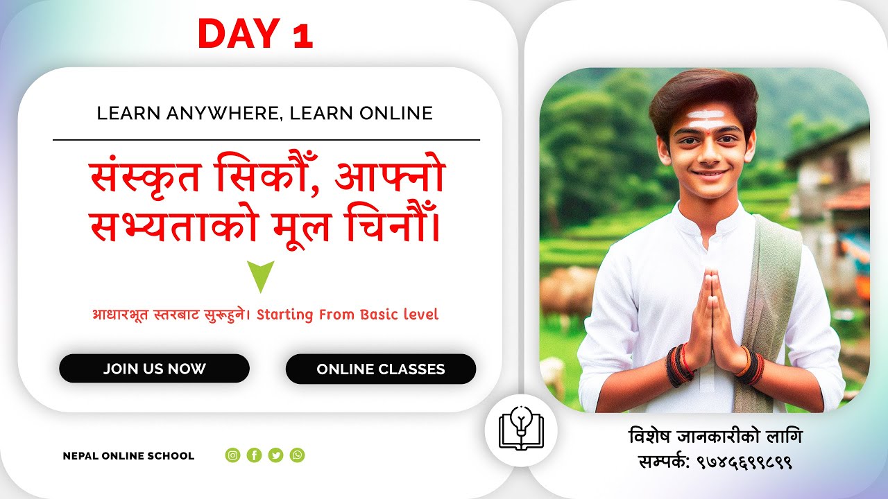 Day 1 Sanskrit | Basic Sanskrit Class | Sanskrit Class in Kathmandu ...