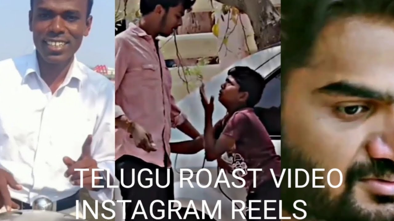 TELUGU ROAST VIDEO INSTAGRAM REELS - YouTube
