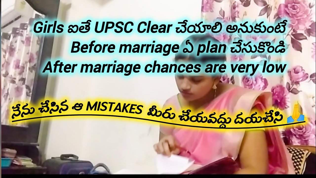 UPSC 2025 Apply చేసేవాళ్లు తప్పకుండా చూడాల్సిన video||Don't TAKE WRONG STEPS - YouTube