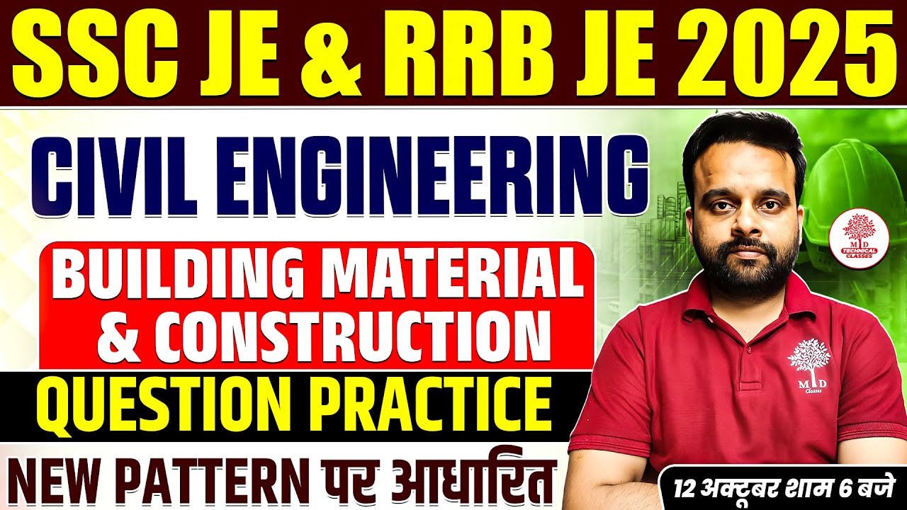 SSC JE Civil Engineering | RRB JE Civil Engineering | SSC JE/RRB JE ...