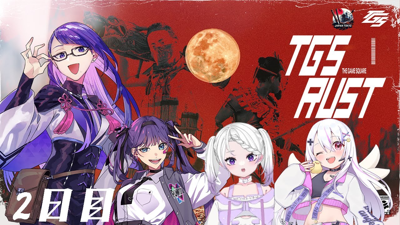 【RUST PVP】生き残ろう【#TGSRust】 - YouTube