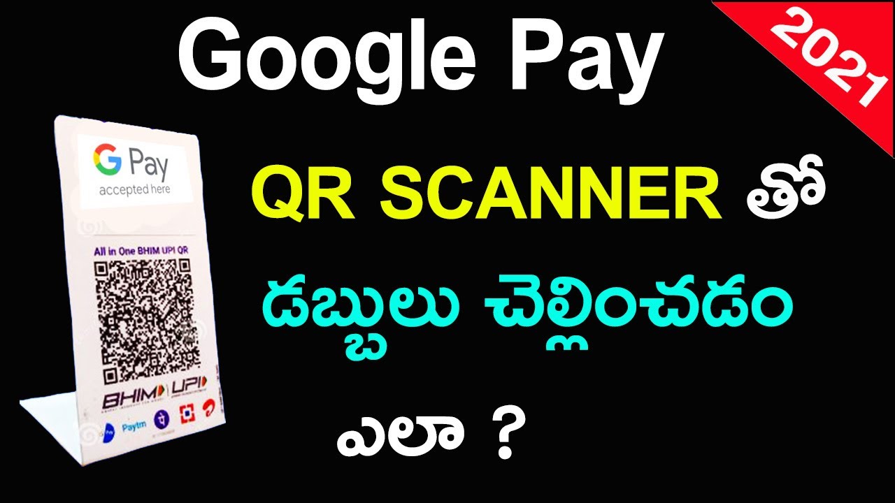 How to Send Money in Google Pay Using QR Code | Google Pay QR Code ...