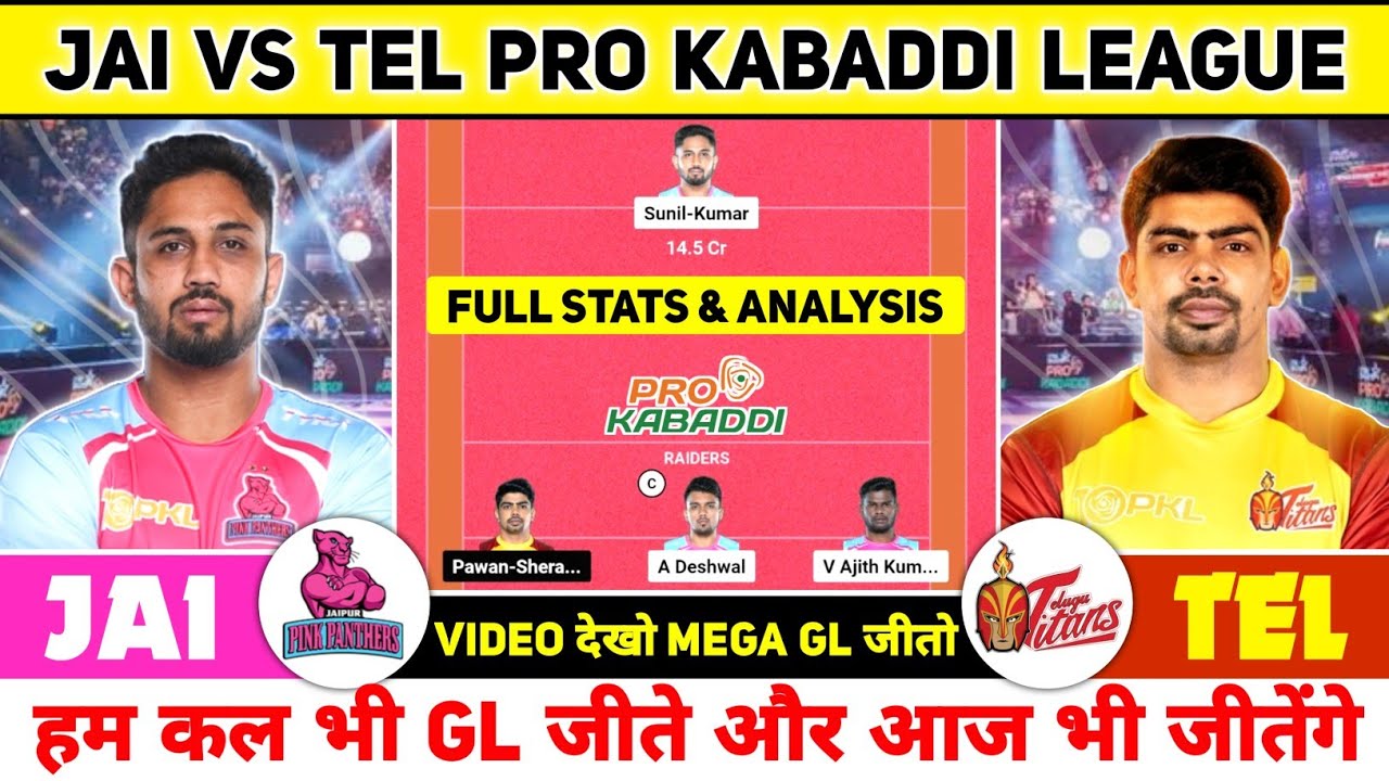 JAI vs TEL Dream11 Prediction | JAI vs TEL Kabaddi Dream11 Prediction | JAI vs TEL Kabaddi Match ...