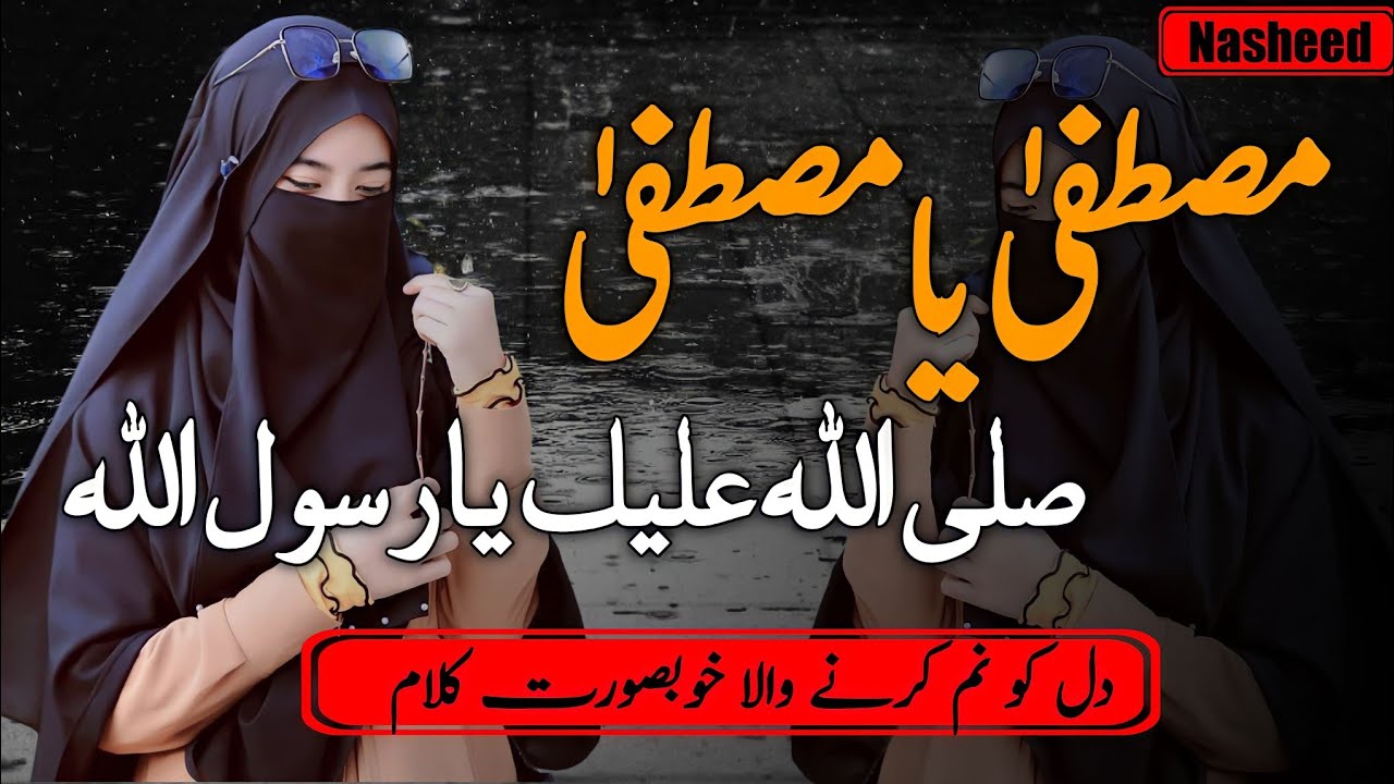 Arabic Nasheed remix 🥀 Arabic remix 🥀 Nasheed remix 🥀 Emotional nasheed ...