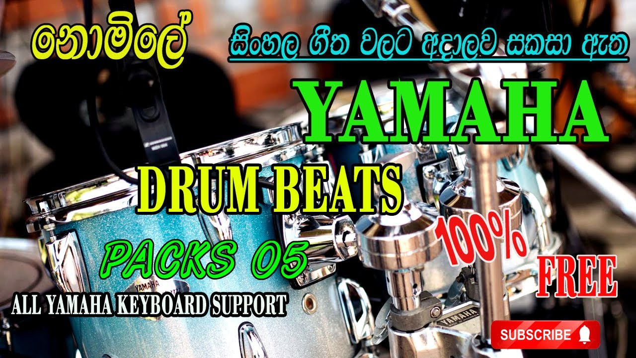 yamaha drum beats free download pack 05 | keyboard | psr | how to ...