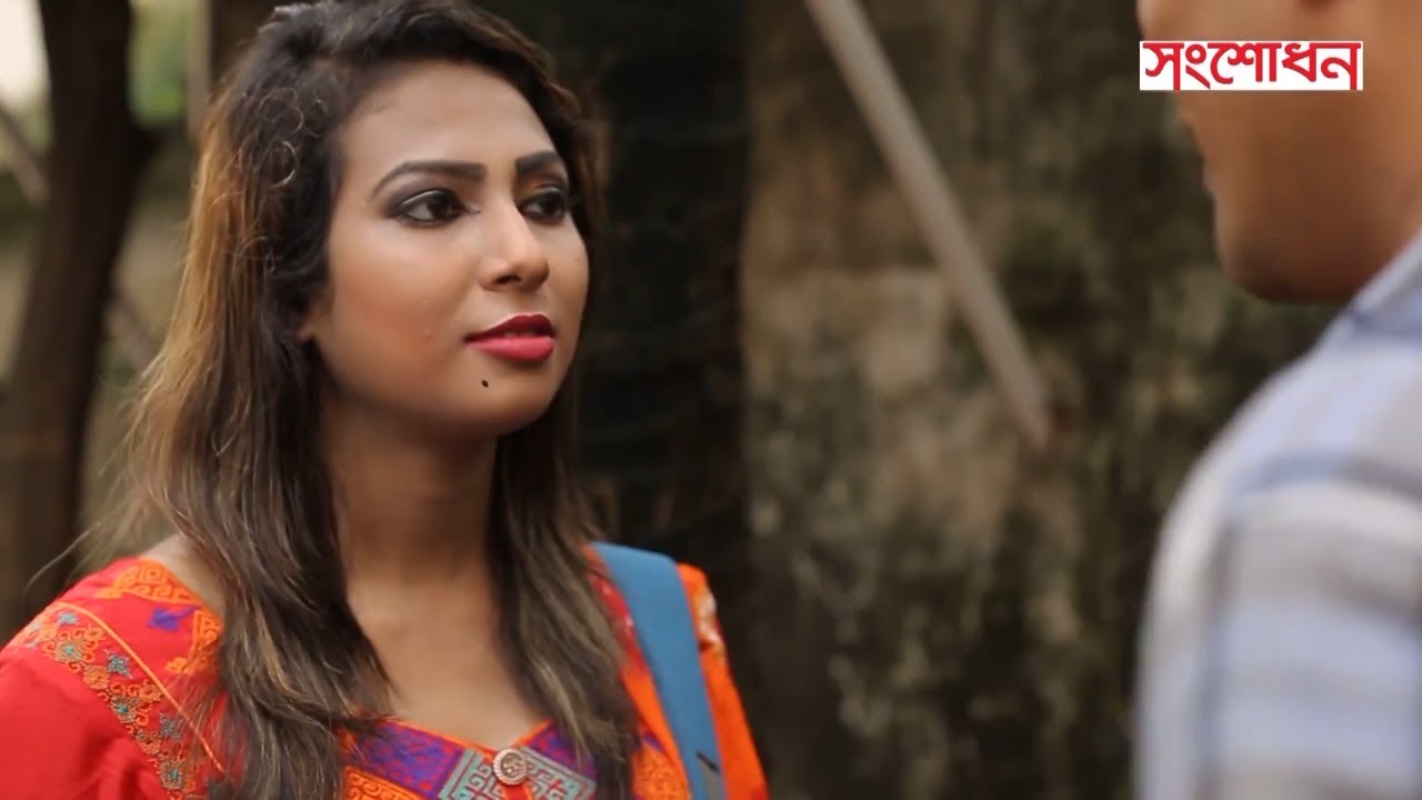 Sangsodhon Bangla Short Film | Episode-56 | Rasel Mia |Twilight Media ...