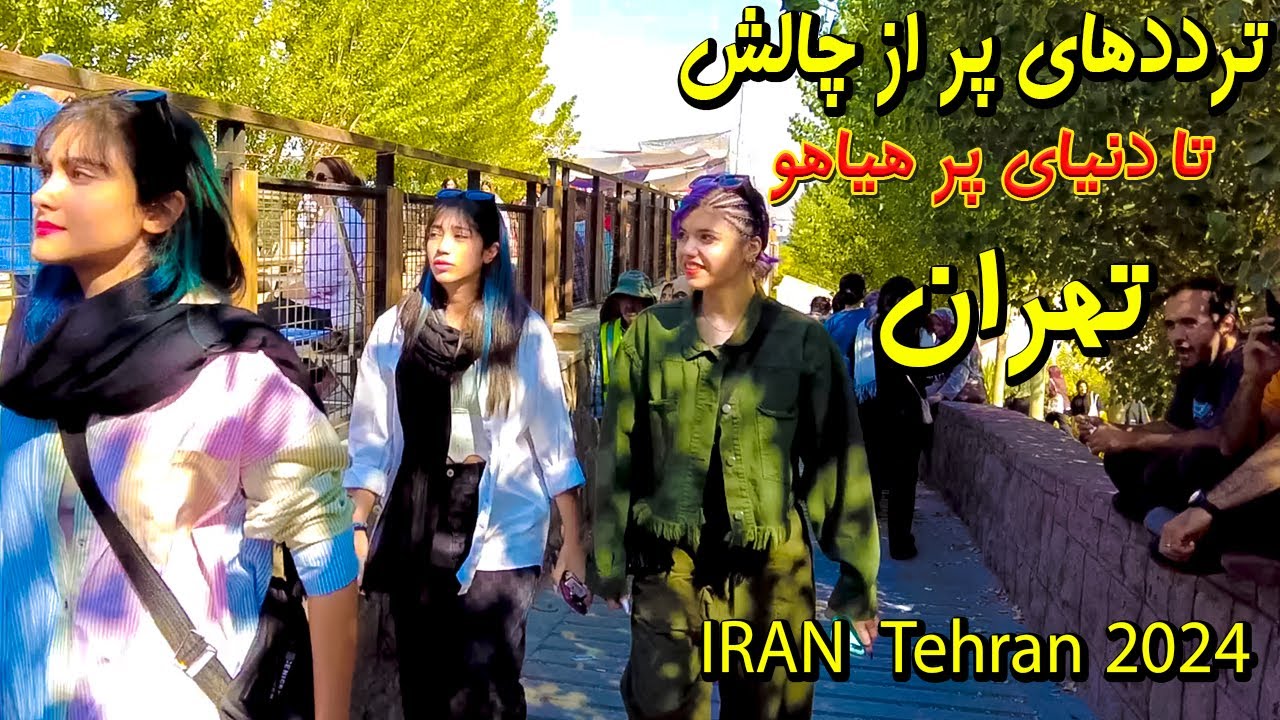 IRAN 2024 - Tehran Walking Tour on Vanak Sq, Tehran is full of traffic ...