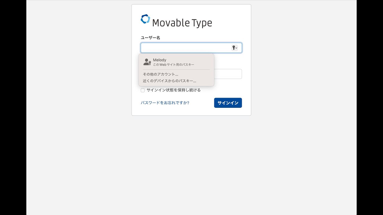 Passkey plugin for Movable Type - YouTube