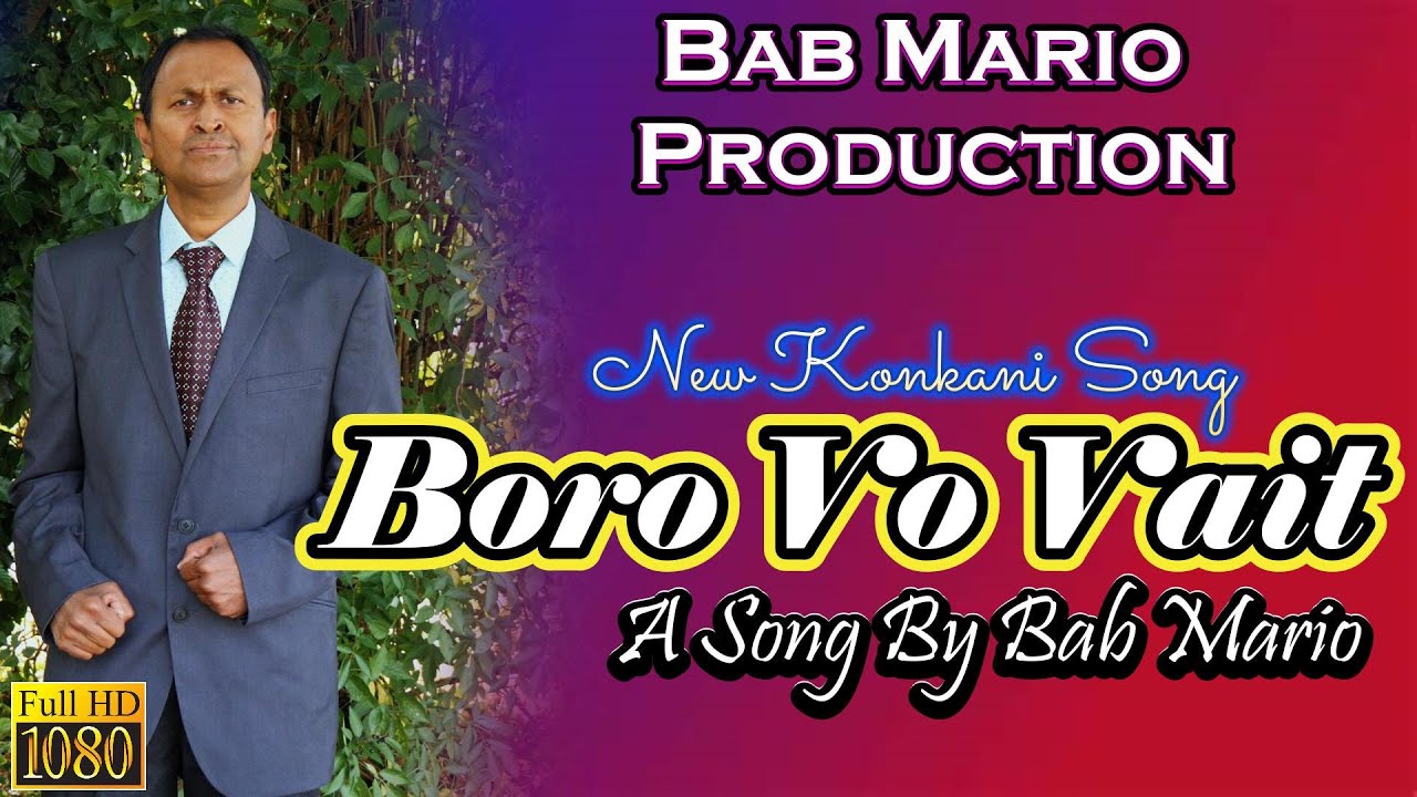 new konkani song#bab mario#2024 konkani song# Boro Vo Vait# konkani ...