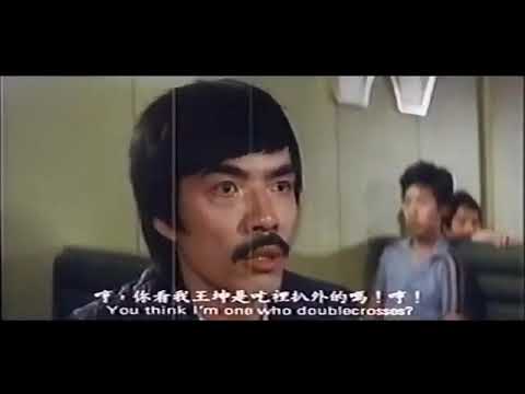 Wong Kin Lung The Super Gang Part1 Part 5(2) - YouTube