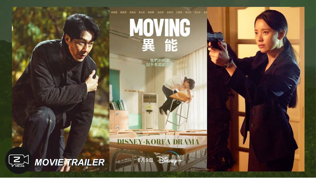 Moving 異能 _ Korea TV Series Trailer 2023 _ August 9 - YouTube