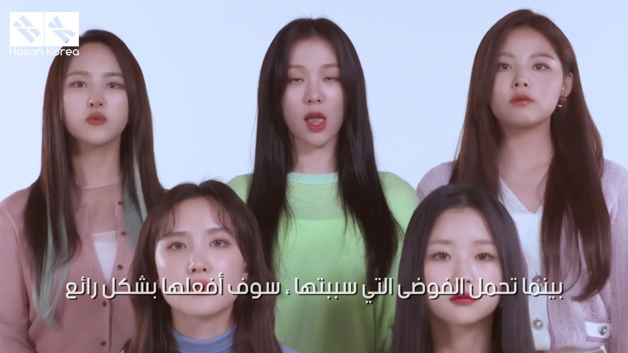 BVNDIT - Cool / Arabic Sub مترجمة - YouTube