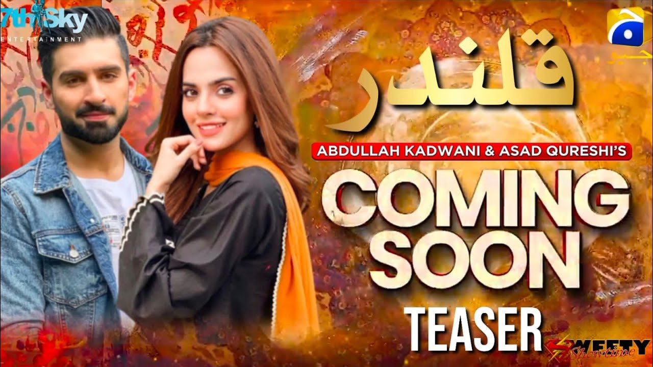 Qalander Drama Teaser 1 - Qalandar Teaser - Komal Meer -Muneeb Butt ...