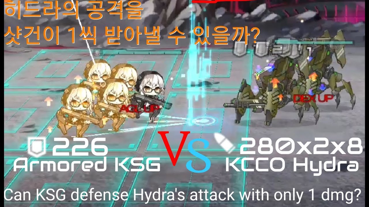 [Girls Frontline][Research] Super Armored KSG versus KCCO Hydra - YouTube