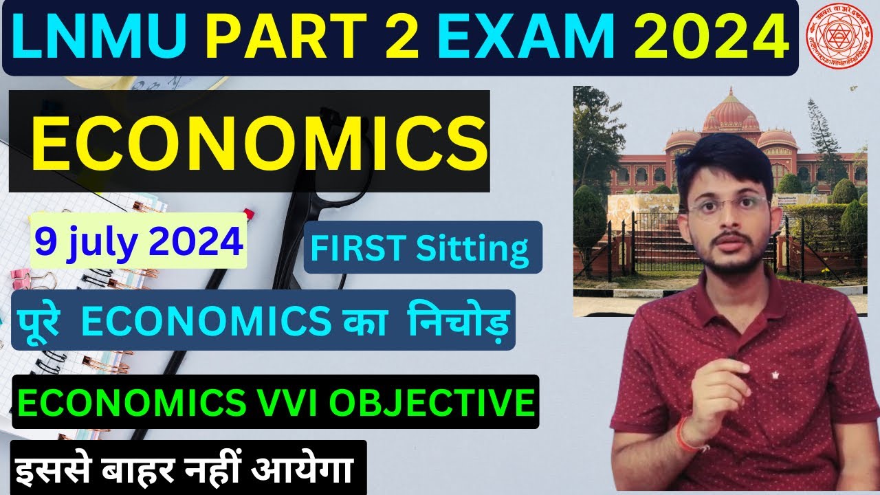 Lnmu Part 2 Economics Subsidiary Objective 2024 पेपर जारी | Economics ...