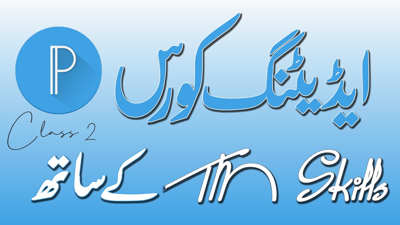 How to Download png for Photo Editing /How to download Back Ground for ...