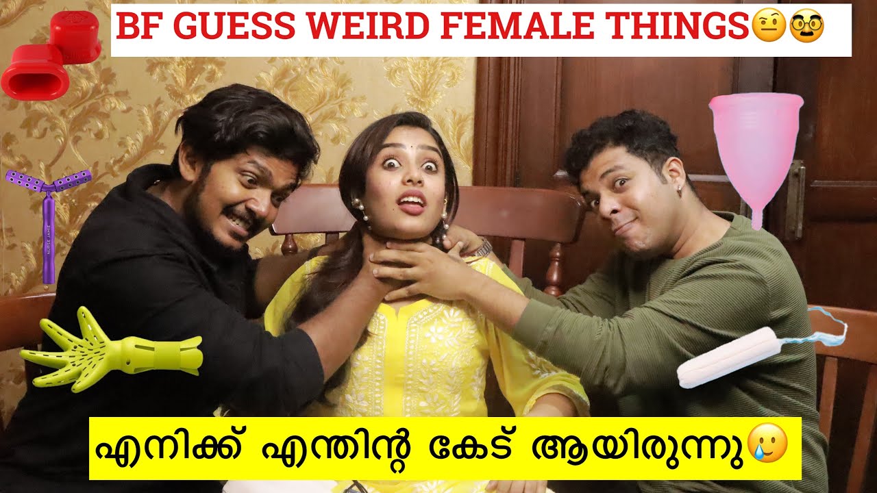 അവസാനം കൂട്ട അടി ആയി.... 😡😡😡My Male Friends Guessing,🫨🫨 Female Products ...