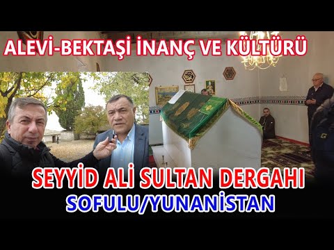 Kızıl Deli Seyyid Ali Sultan Dergahı (Kasım 2022) - YouTube