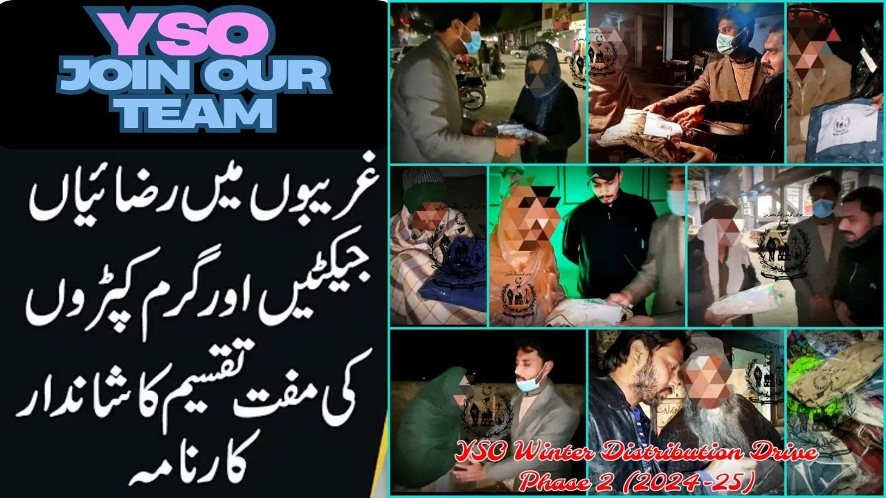 YSO Second Phase Successful completed distribution of winter collection ...