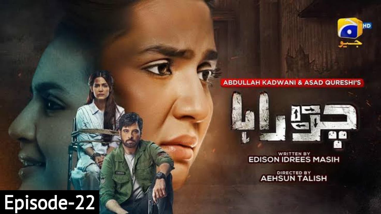 chauraha episode 22 | 16 August 2022 | choraha ep 22 - Review - YouTube