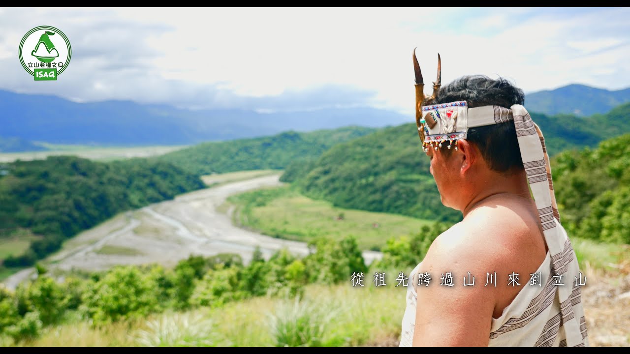 【🌈 ISAQ 文旦園 】 - YouTube