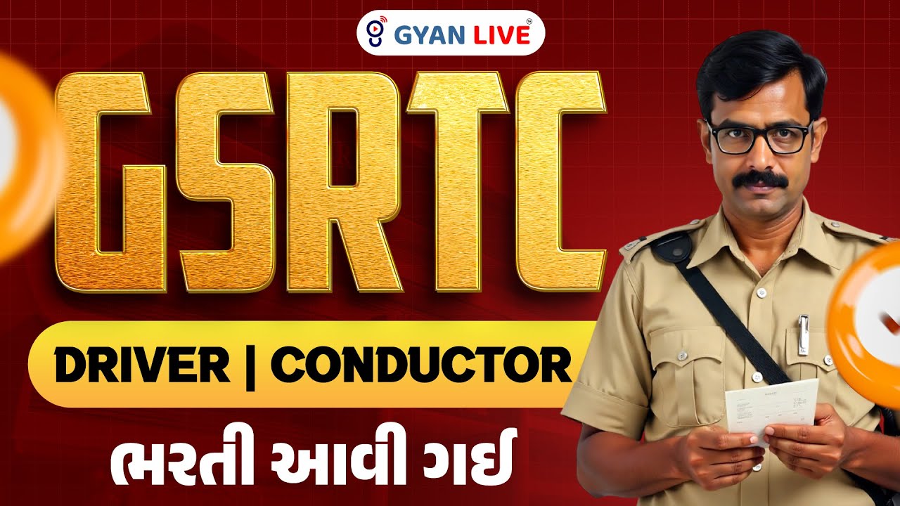 GSRTC DRIVER | CONDUCTOR ભરતી આવી ગઈ | LIVE@08PM #gyanlive #gsrtc # ...