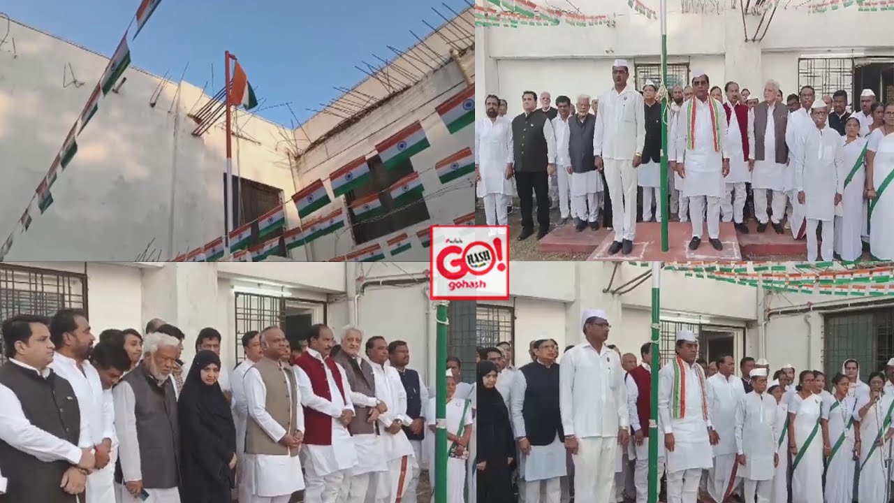 INDIA REPUBLIC DAY CELEBRATION AT CONGRESS PARTY OFFICE GULBARGA - YouTube