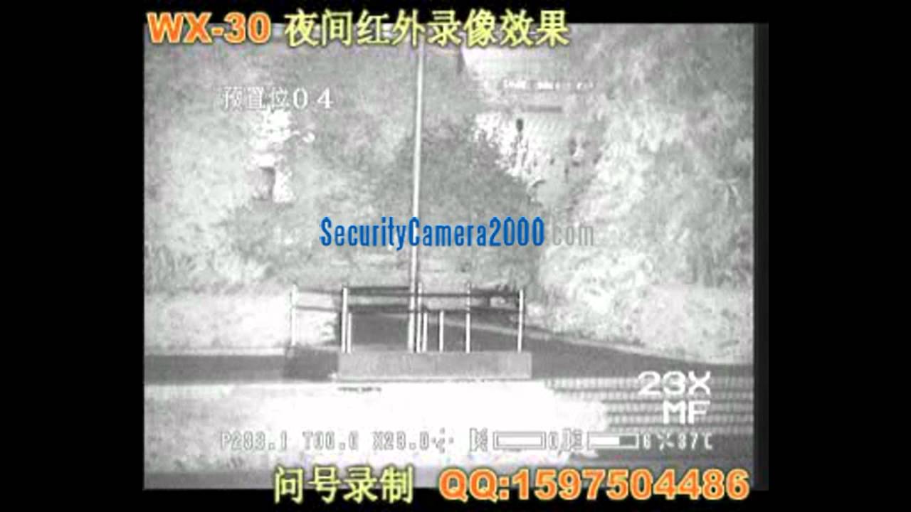 Night-Vission-Effect of 7'' Sony CCD 540TVL 36X 150m IR Waterproof Dome ...