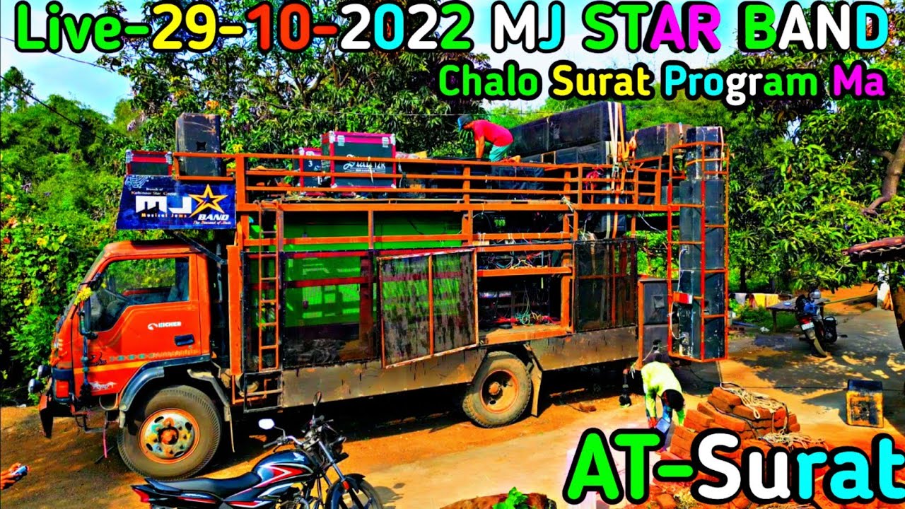 MJ STAR BAND Live-29-10-2022 Chalo Surat Program Ma AT-Surat MJ STAR ...
