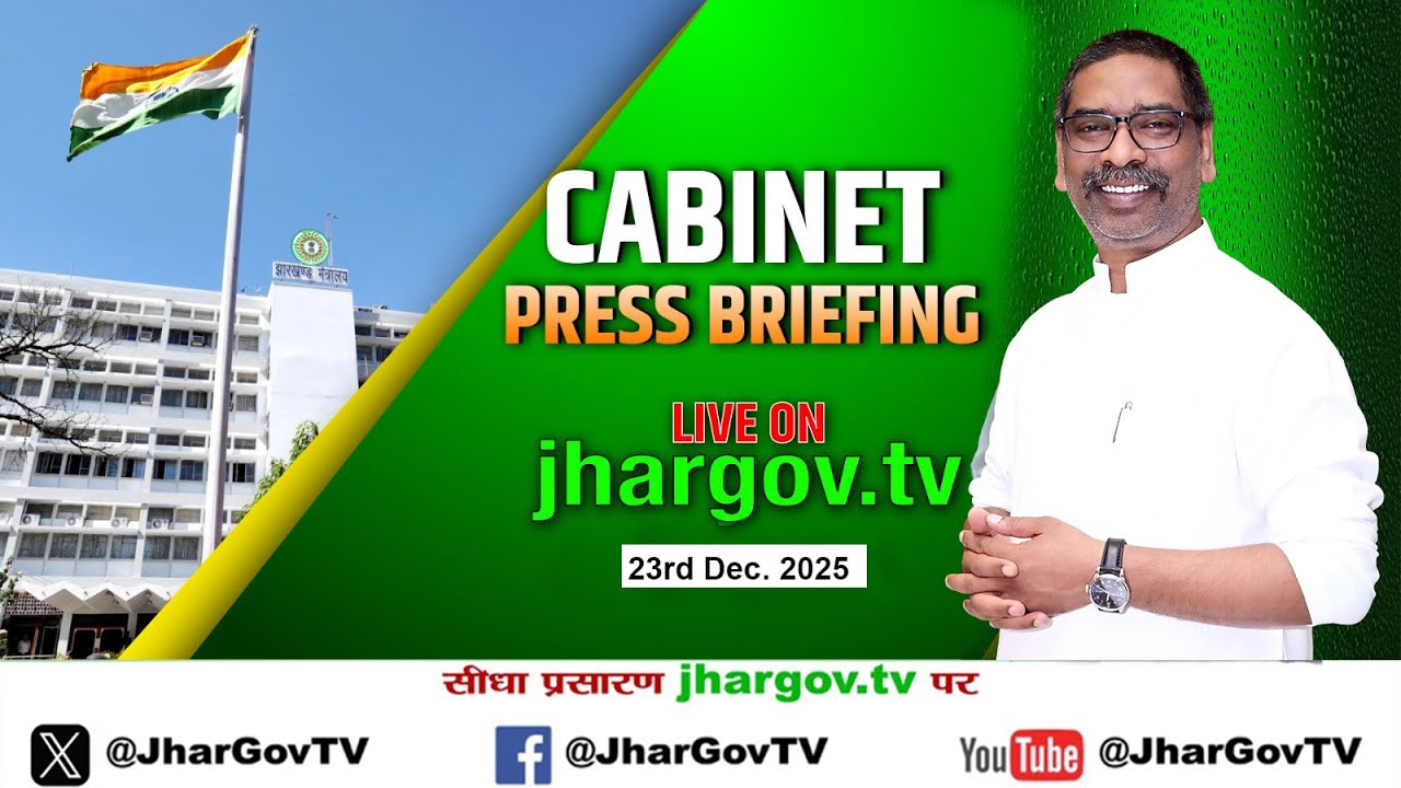 CM MEDIA BRIEFING - 23-12-2025 - YouTube