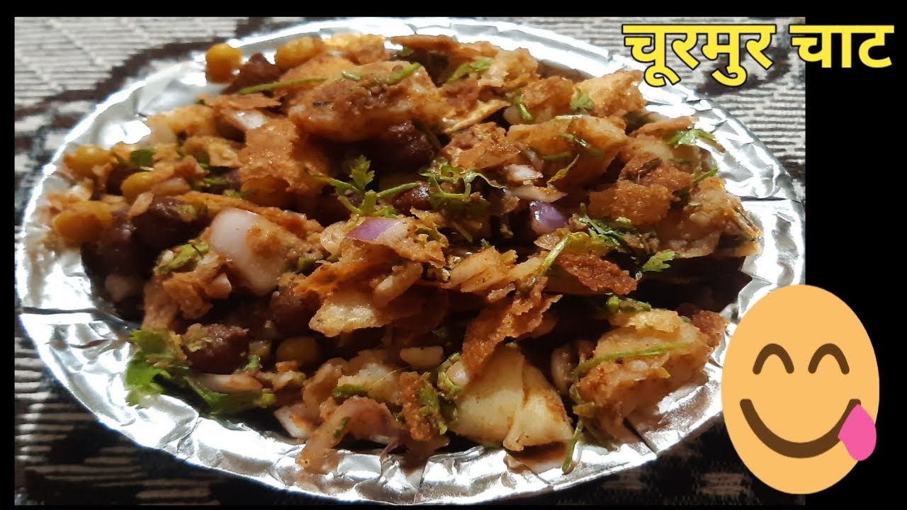 Churmur Chat | Famous Street Food of Calcutta | चूर्मुर चाट | চুর্মুর ...