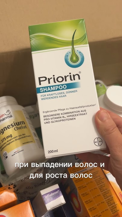 Приорин шампунь Приорин капсулы Приорин купить #приорин - YouTube