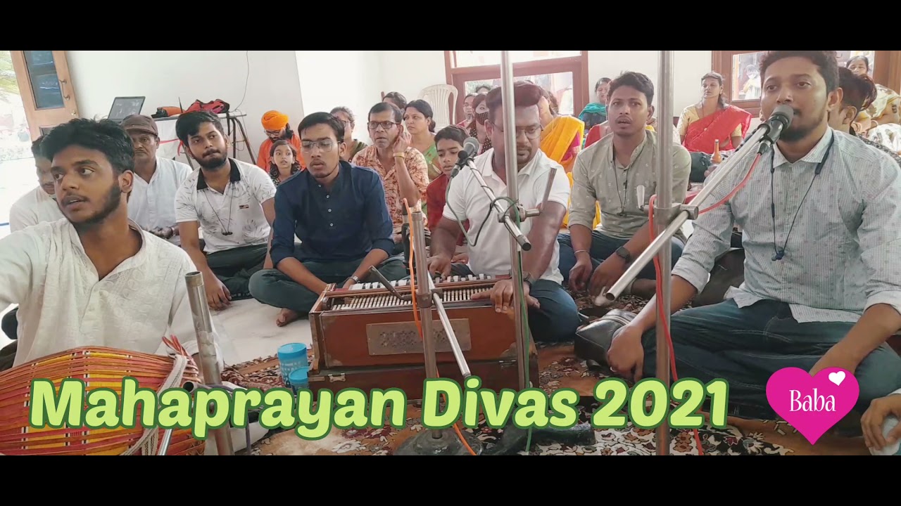 kiirtan by Tanmay roy from Assam. Mahaprayan Divas kiirtan 2021 - YouTube