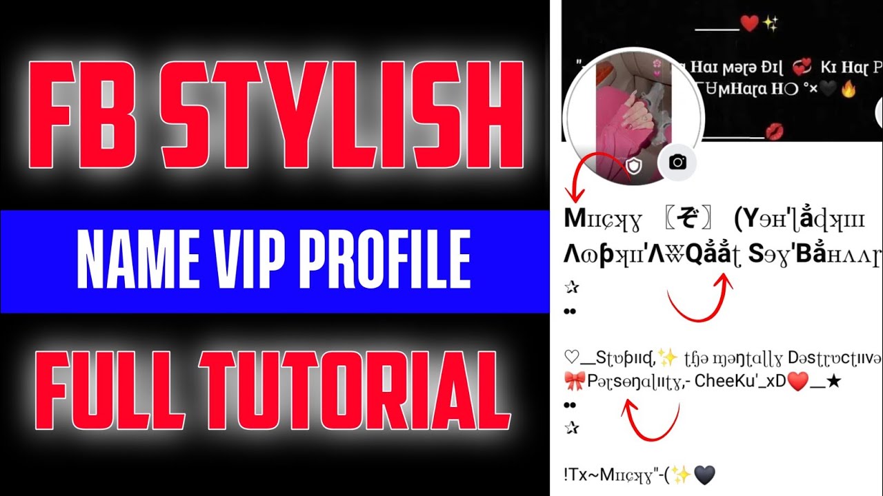 2025 HOW TO MAKE FACEBOOK VIP PROFILE | FACEBOOK STYLISH PROFILE 2025 ...