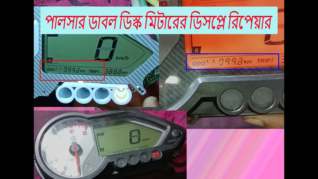 motorcycle meter repair# pulsar150 digital metr#bajaj - YouTube