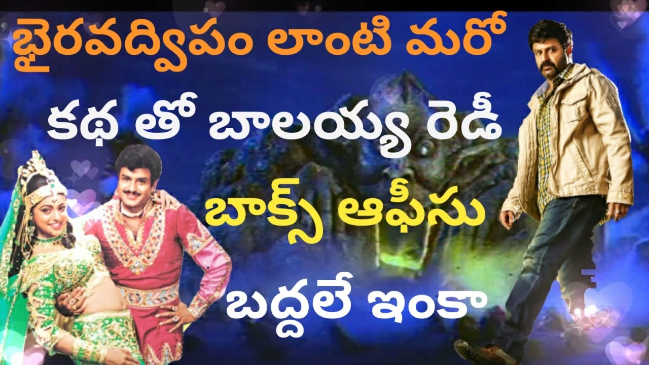 Balakrishna Announcement Next Movie by Visual Fantasy - YouTube