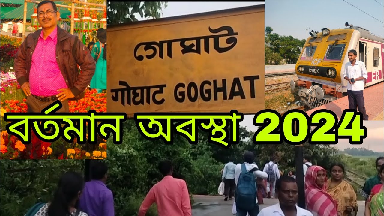 Tarokaswer to Bishnupur train will run and will not stop at Goghat ...