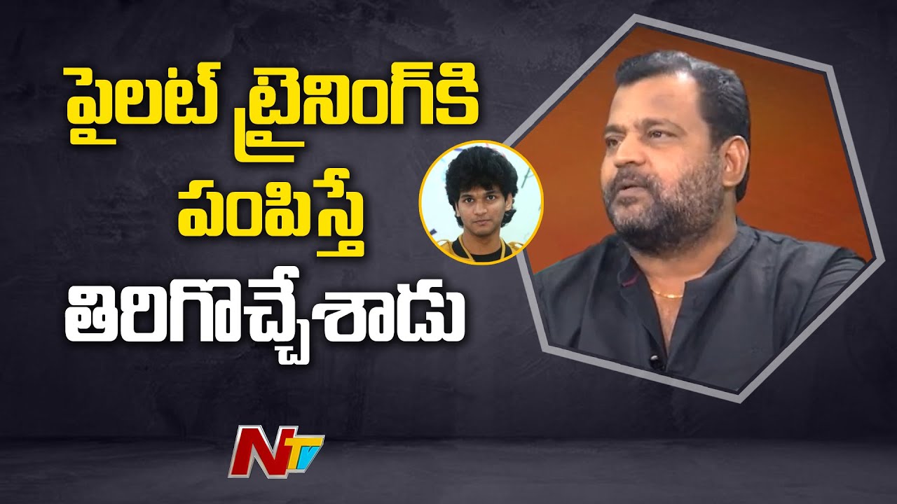 Serial Actor Prabhakar About His Son | Ntv - YouTube