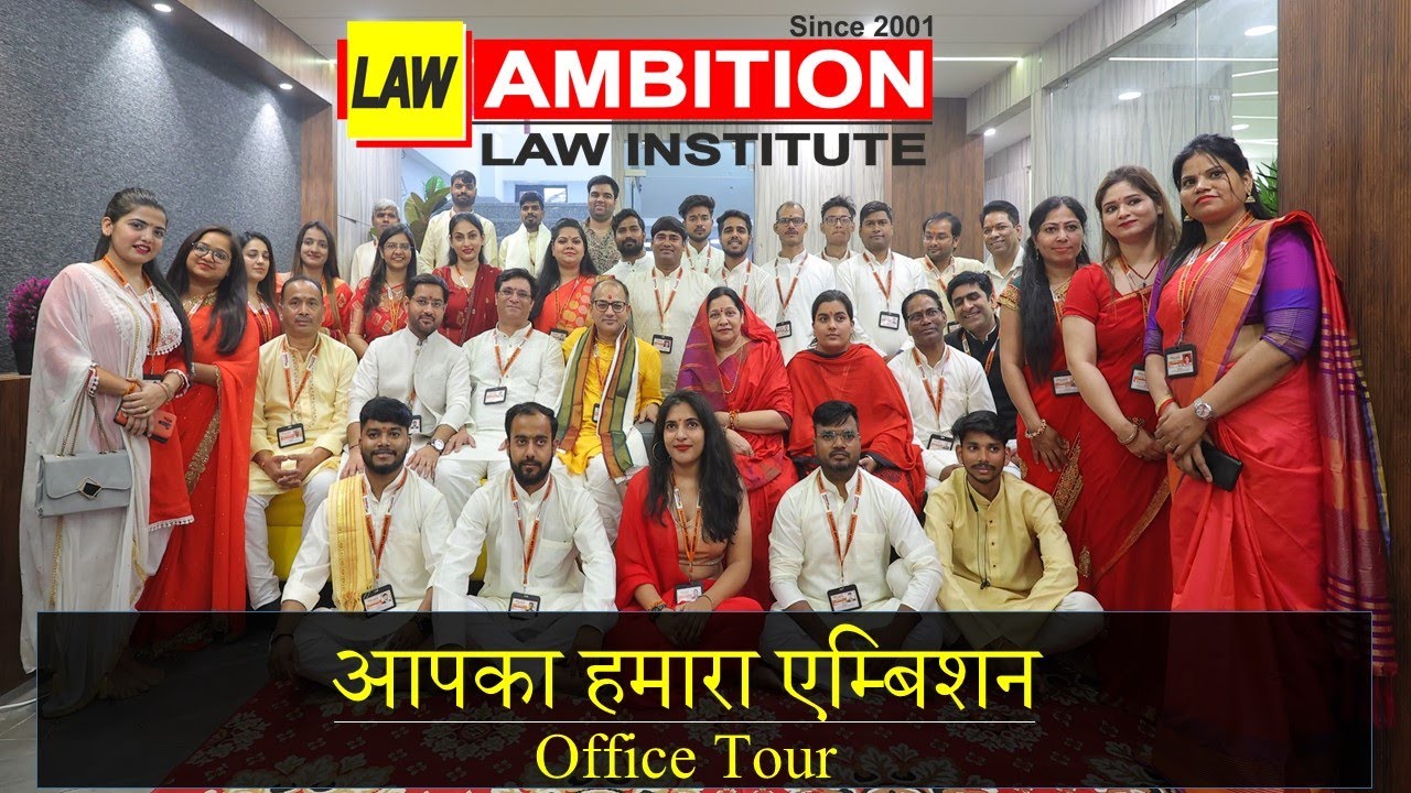 Ambition Law Institute | आपका हमारा एम्बिशन - Office Tour - YouTube