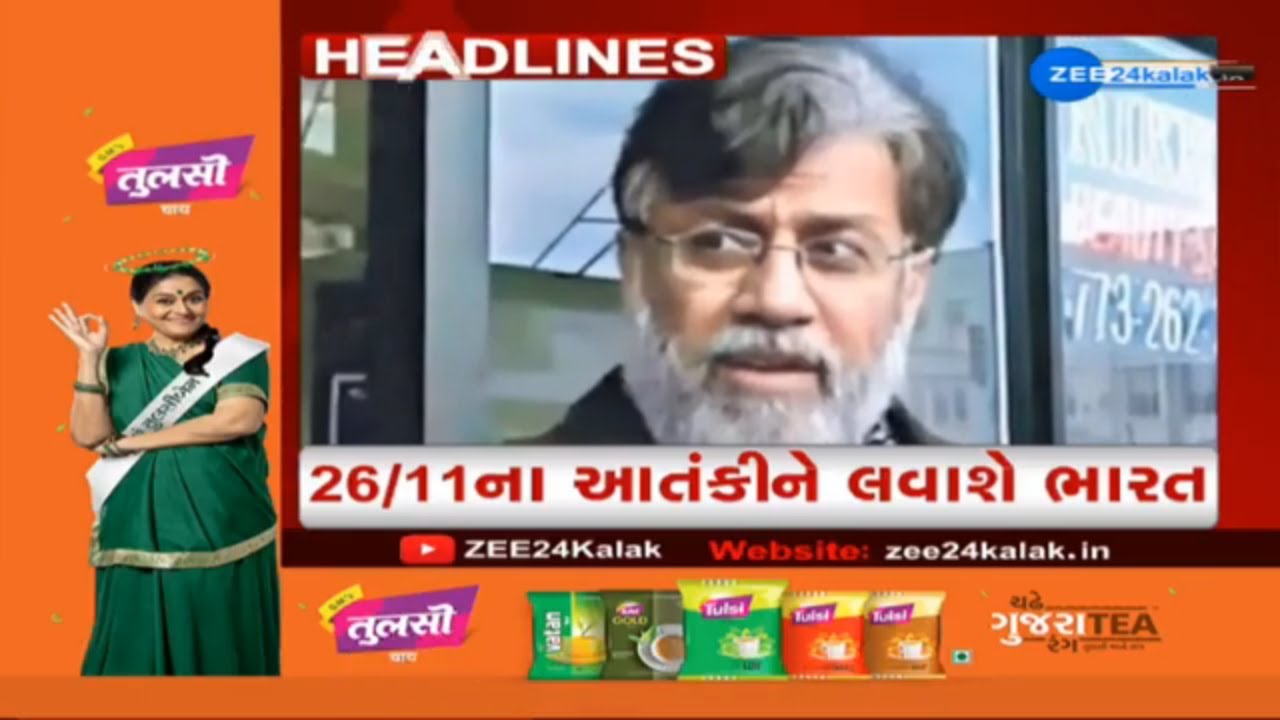 Top Stories of the Hour | 10:00 AM | Headlines | Gujarat | Morning Round Ups - YouTube